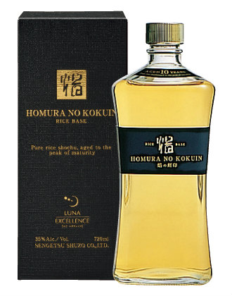 Engraved flame (2) .jpg